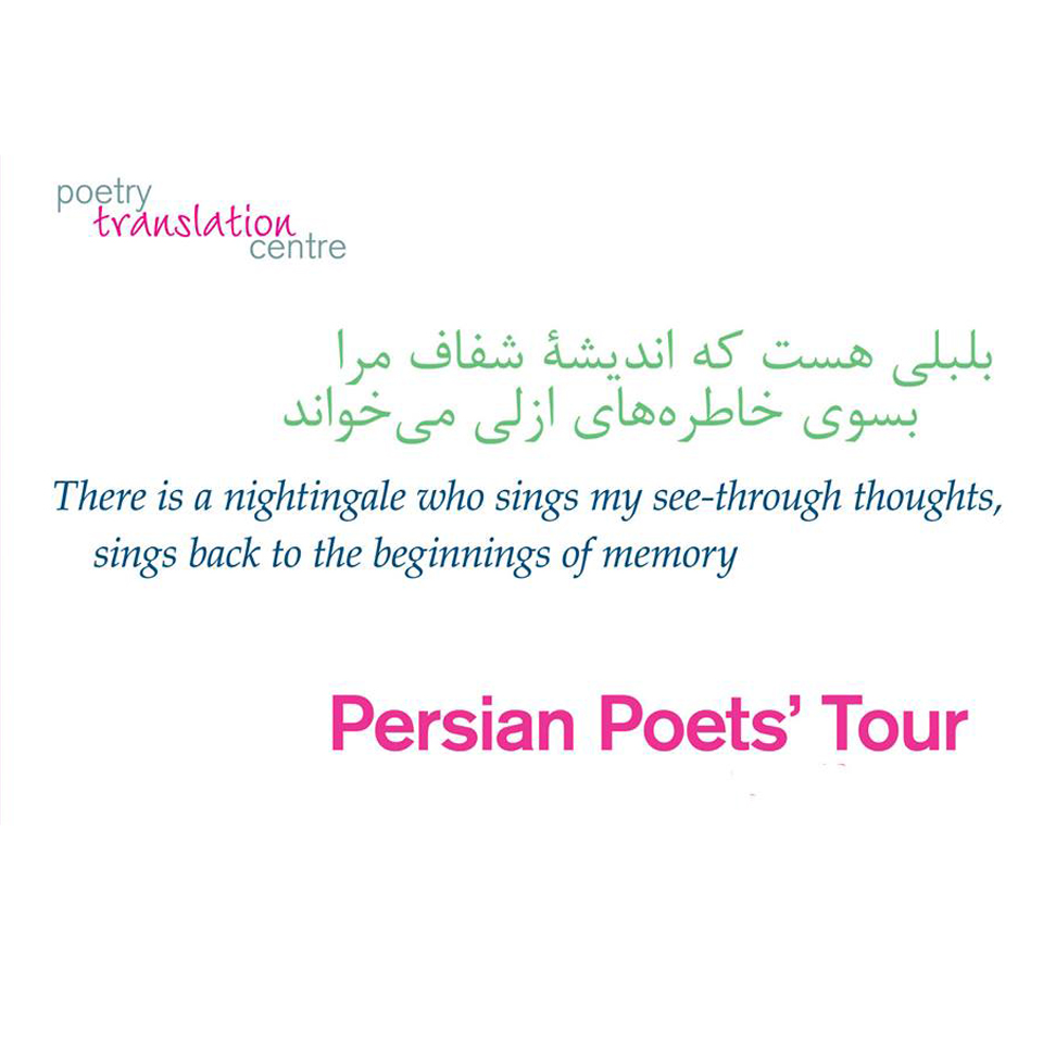 Persian Poets' - The Mosaic Rooms