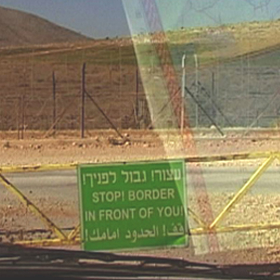 Route 181: Fragments of a Journey in Palestine-Israel Part 1 - The Mosaic Rooms