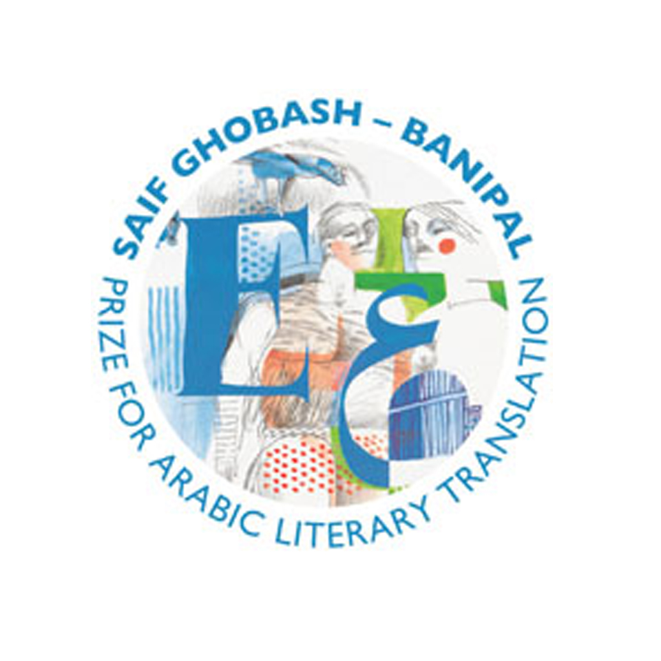 The Saif Ghobash Prize for Arabic Literary Translation - The Mosaic Rooms